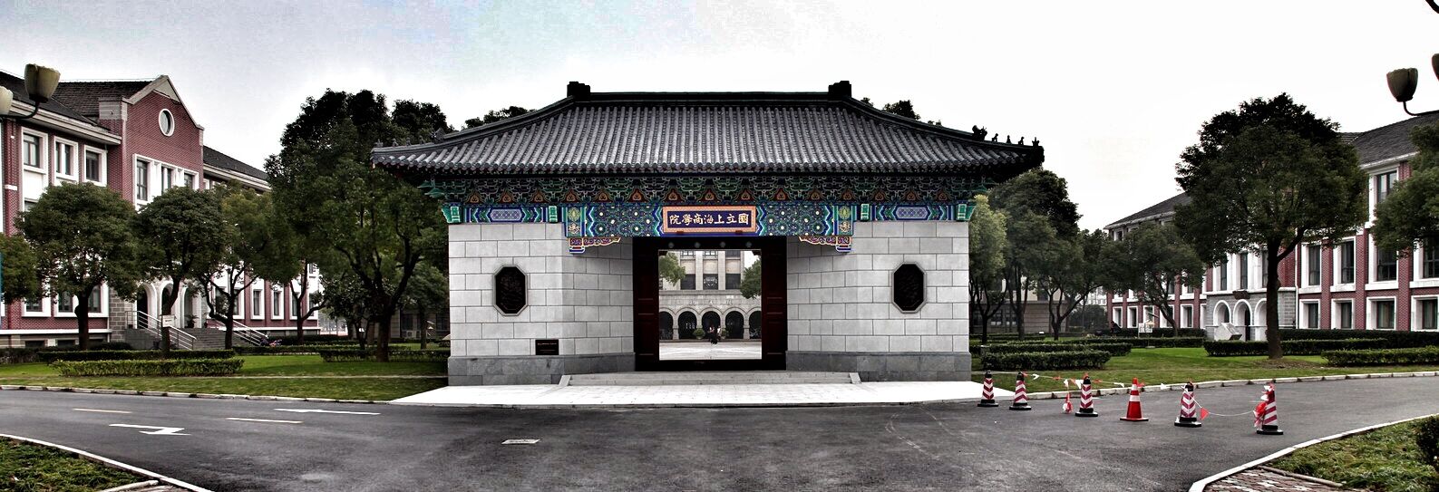 Introduction to SUFE